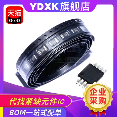 天猫| LM25007 MM/MMX MSOP8 丝印 SLYB 开关稳压器IC bom配单