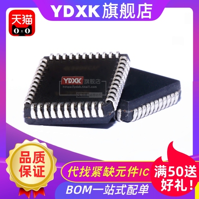 电子元器件集成电路IC一站bom表