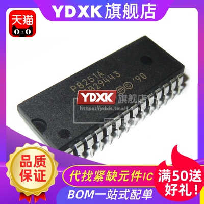 天猫| P8251A P8253-5 P8254-2  单片机芯片 DIP