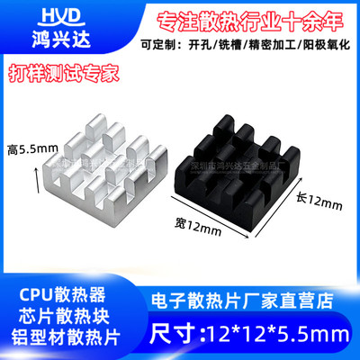 鸿兴达散热片厂家直销散热器定制