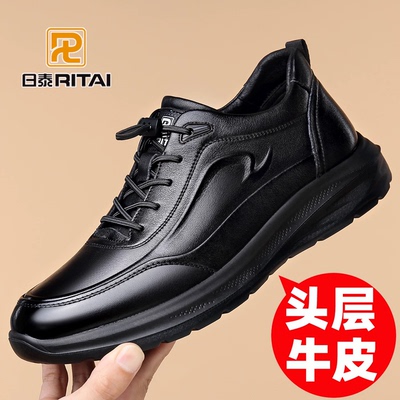 日泰男鞋2025新款秋季真皮休闲皮鞋男士商务正装软底防滑爸爸鞋子