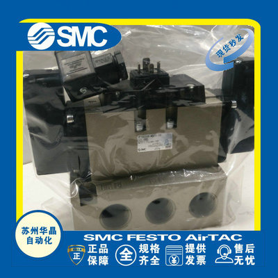 SMC金属密封电磁阀原装正品