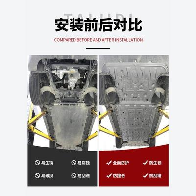 适用22款比亚迪汉EV发动机下护板创世版汉EV底盘护板装甲原厂改装