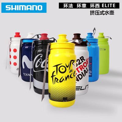 SHIMANO山地公路自行车ELITE水壶环法挤压户外运动骑行水杯意大利