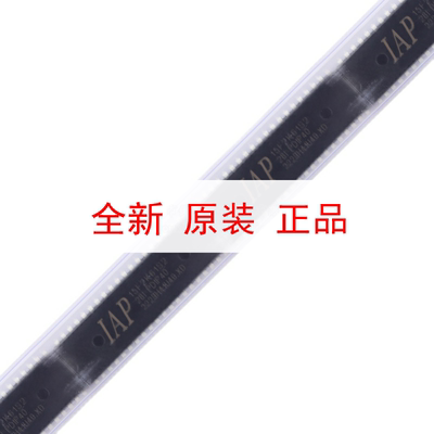 原装正品 IAP15F2K61S2-28I-PDIP40 1T 8051微处理器单片机芯片