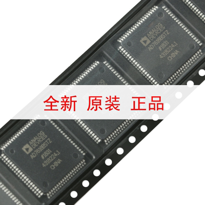 原装正品AD7616BSTZ-RL LQFP-80 16通道DAS 内置16位同步采样ADC