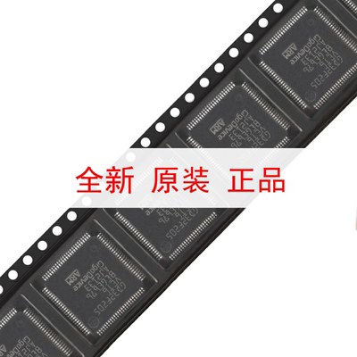 原装GD32F205VET6 LQFP-100 ARM Cortex-M3 32位微控制器-MCU芯片