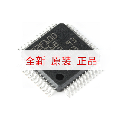 原装正品STM32F100C8T6B LQFP-48 ARM Cortex-M3 32位微控制器MCU