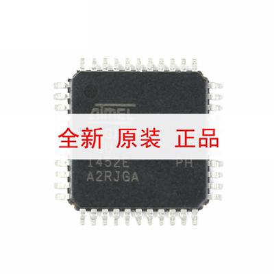 原装正品ATMEGA32U4-AU 芯片 8位微控制器AVR 16K闪存USB TQFP-44