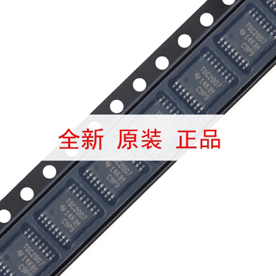 全新原装 TSC2007IPWR TSSOP-16 4线微触摸屏控制器芯片