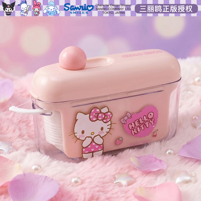 正版HelloKitty牙线盒自动弹出便携式迷你家用牙签线随身收纳盒子