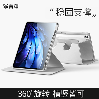 vivopad5e保护壳可旋转带笔槽