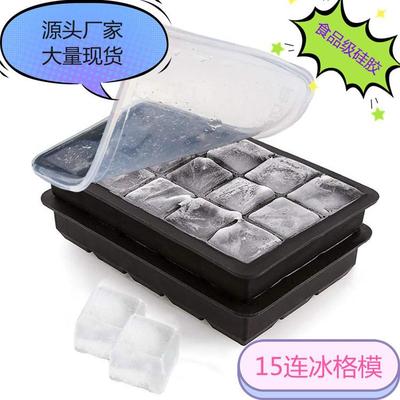 15 grid silicone ice tray party ice cubes mould 010Cube Make