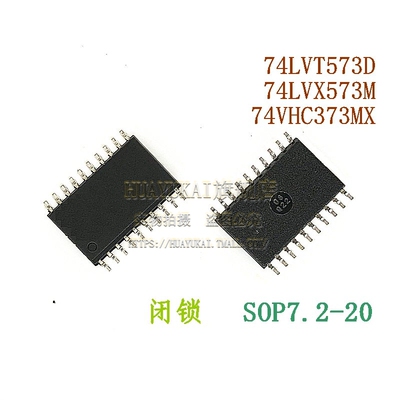闭锁 74LVT573D 74LVX573M 74VHC373MX