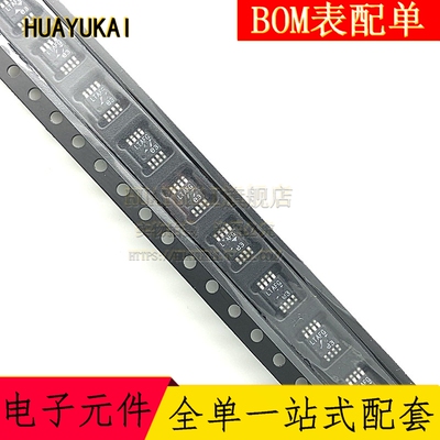 LTC1968IMS8 专业电源管理 MSOP-8 丝印LTAFG