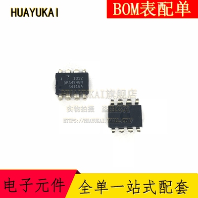 DPA424GN-TL 直流变换器 DC-DC 封装SMD-8