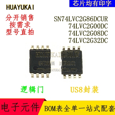 逻辑门 SN74LVC2G86DCUR 74LVC2G00DC 74LVC2G08DC 74LVC2G32DC