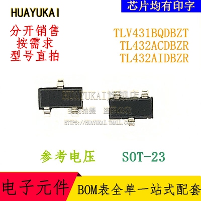参考电压 TLV431BQDBZT TL432ACDBZR TL432AIDBZR