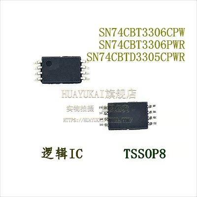 逻辑IC SN74CBT3306CPW SN74CBT3306PWR SN74CBTD3305CPWR