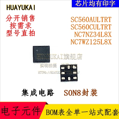 集成电路 SC560AULTRT SC560CULTRT NC7NZ34L8X NC7WZ125L8X