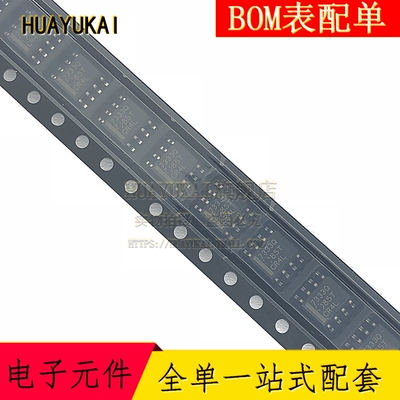 TPS7333Q 低压差稳压器 SOIC8