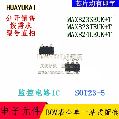 监控电路IC MAX823SEUK+T MAX823TEUK+T MAX824LEUK+T