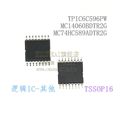 寄存器 TPIC6C596PW MC14060BDTR2G MC74HC589ADTR2G