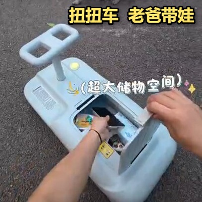 带娃神器电动扭扭车溜跨境新款儿童拖地车大人可坐溜溜卡丁车宝宝