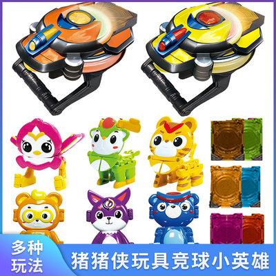 猪猪侠正版超星战队阿五灵卡萌宠