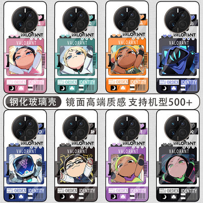 无畏契约Valorant瓦罗兰