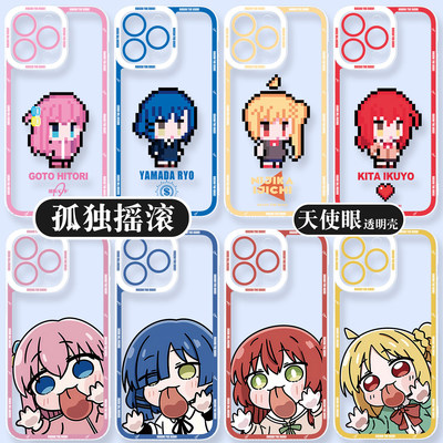 iPhone15PrMax孤独摇滚