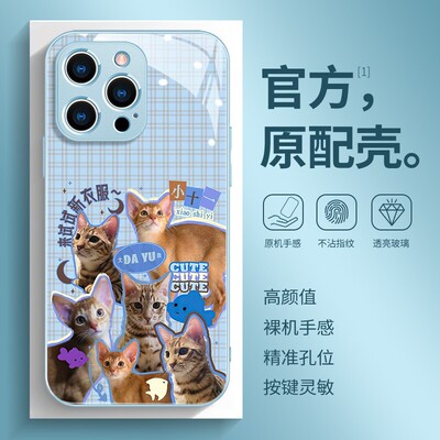 梓渝同款图青春有你游点