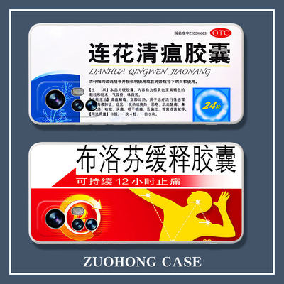 药盒o手机壳reno9适用7新
