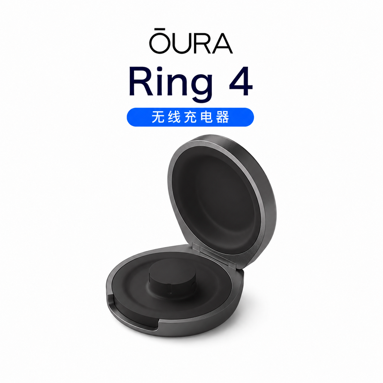 代购Oura ring 4 Charger智能指环充电器原装无线便携戒指充电盒