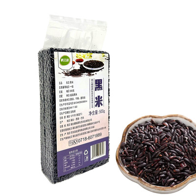 峡江韵黑米500g*3袋黑香米无染色粥黑米粥黑米饭五谷杂粮