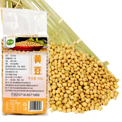 峡江韵黄豆400g*3袋黄豆精选黄豆五谷杂粮打豆浆生豆芽黄豆