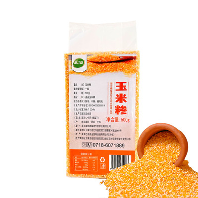 峡江韵玉米糁500g*3袋苞米糁棒碴子粥棒子糁玉米糁粗粮五谷杂粮