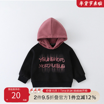 儿童连帽卫衣春秋新款男童长袖韩版拼色粉墨字母上衣AS745
