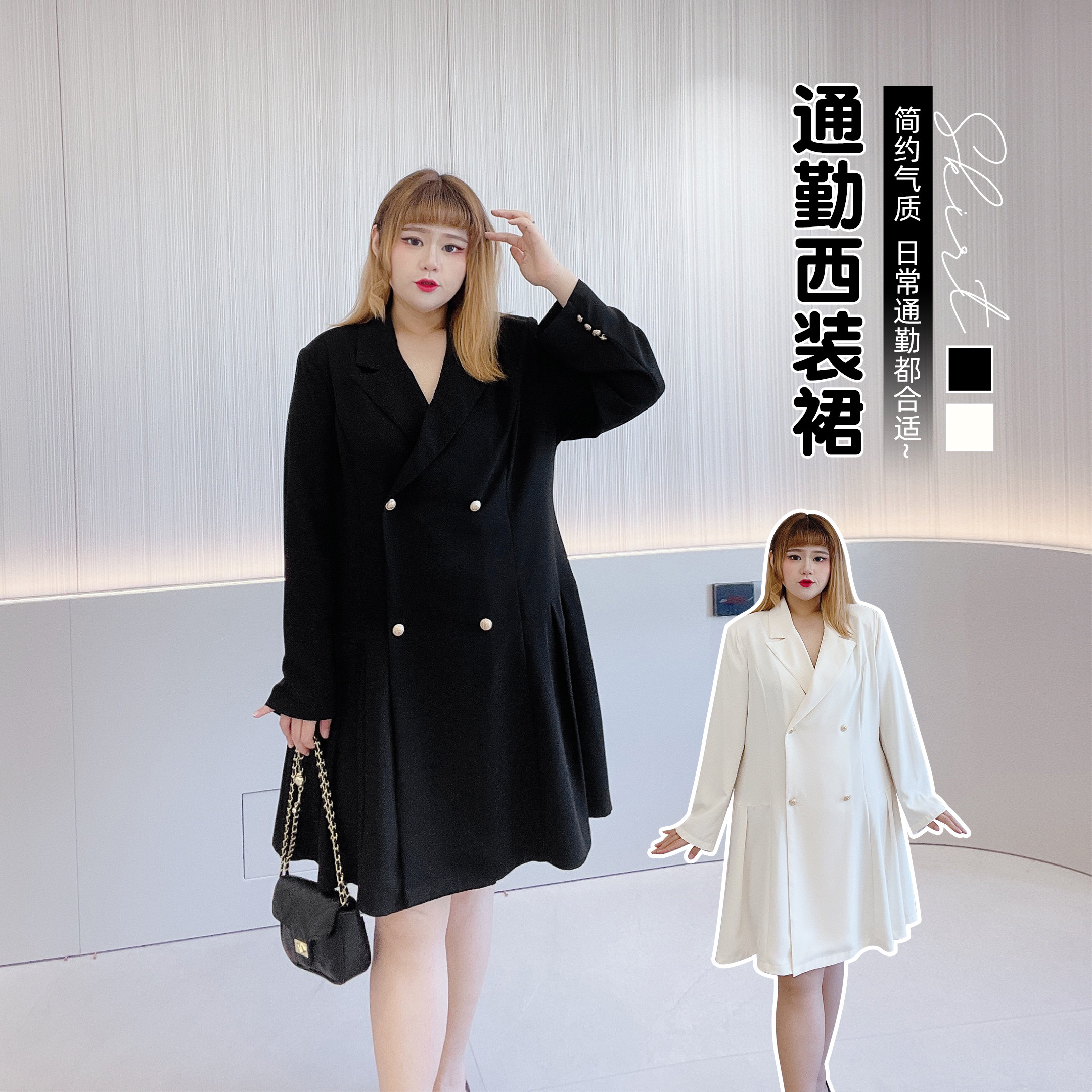 胖莹莹2026春款微胖妞双排扣西装裙大码女装200斤通勤显瘦连衣裙