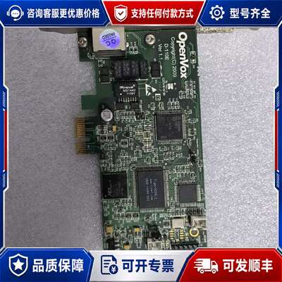 议价OpenVox D-110E Ver 1.1 单口T1/E1可维修