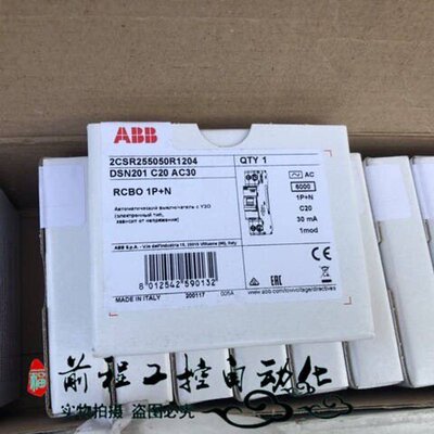 议价ABB漏电开关 2CSR255050R1204 DSN201可维修