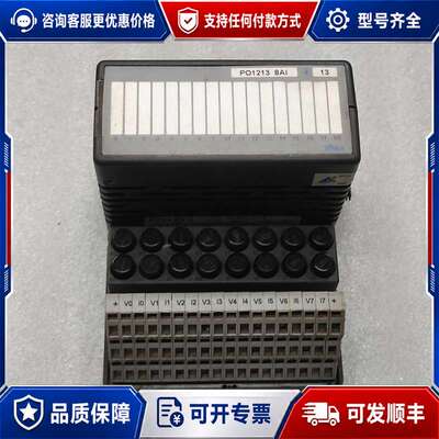 议价ALTUS PO1213 AI BARRIER ISOLAT可维修