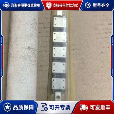 议价NB SEBS7A 直线导轨滑块 余货 未使可维修