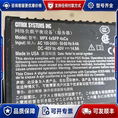 议价netscaler mpx 4×SFP 4×Cu可维修