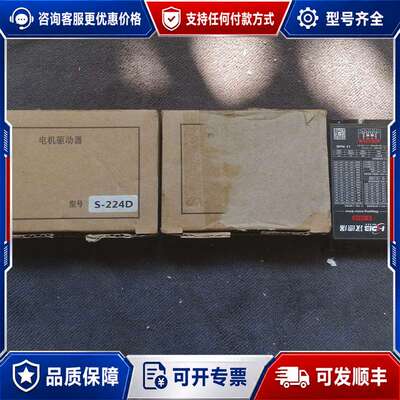 议价汉德保S-224D 步进电机驱动器ASD422R升级型输入电可维修