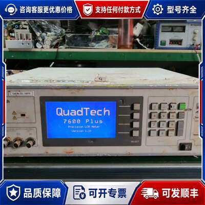 议价QuadTech?7600plus绝缘电阻测试仪可维修