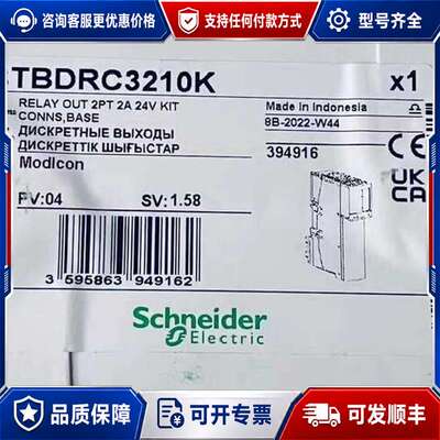议价STBDRC3210可维修