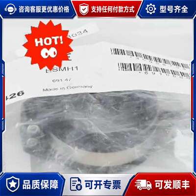 议价SUSPENSION DEVICE ESMH1 ROTATI可维修