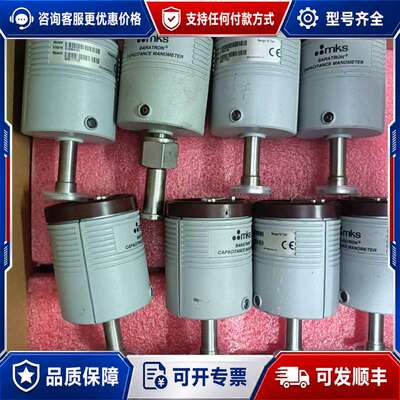 议价MKS BARATRON CAPACITANCE MANOM可维修