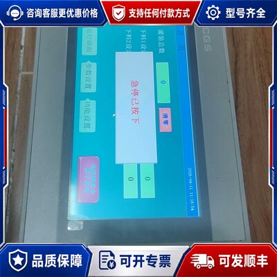 议价昆仑通态触摸屏tpc7022ki可维修